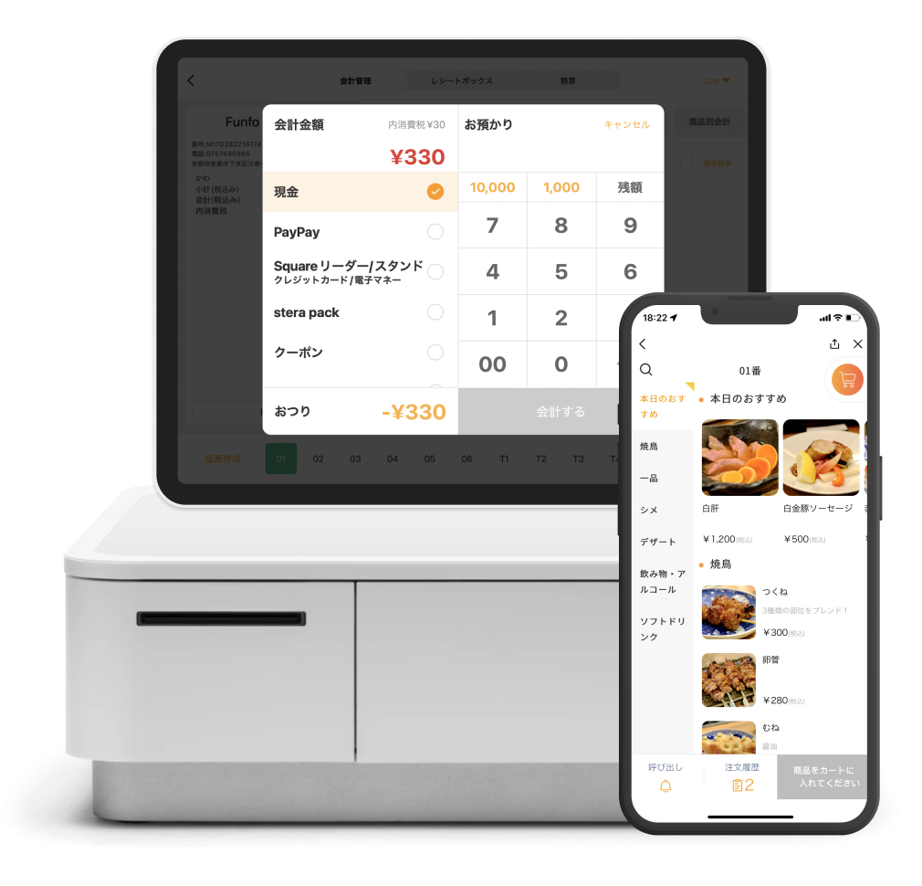 【funfo】モバイルオーダー＋POSレジを簡単に実現するアプリ – 【funfo】モバイルオーダー+POSレジを簡単に実現するアプリ